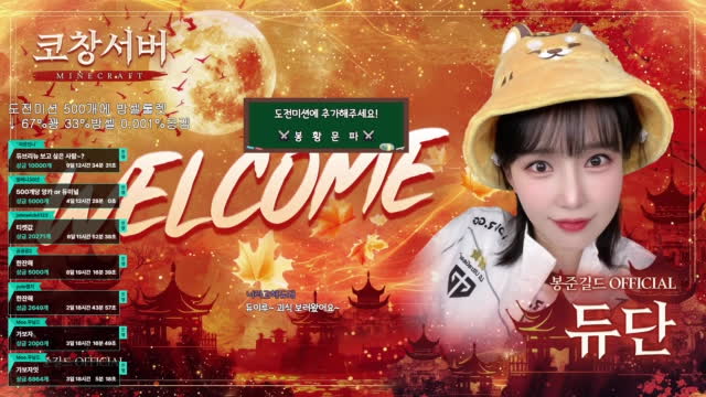 [봉황] 회피막내 듀창이.. api 도와주세용 ㅠ | SOOP VOD