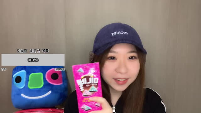 일본인mimi01 신입 과자를 먹방🏵️ | SOOP VOD
