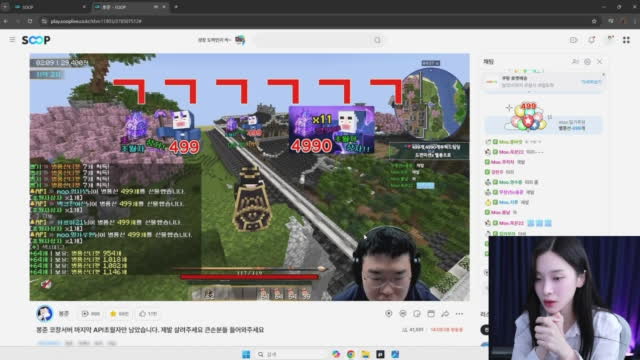 봉준 오빠 api대기중 신호 오면 알려주세여.... | SOOP VOD