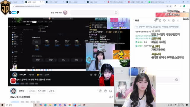 [장독대]요닝 스폰 ㅇㅅㅇVS 은똥 32 | SOOP VOD