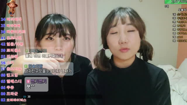 [JB]존버크루_트젠여동생이랑 mt쇼 할개요x김.웅__엄삼용 구안산연합 | SOOP VOD