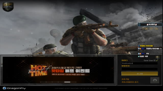 [스포] 취킨- 잠깐 깔작이 Let's Go | SOOP VOD