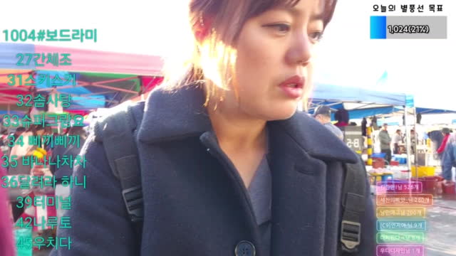 (세찬크루)모란시장 먹방X | SOOP VOD