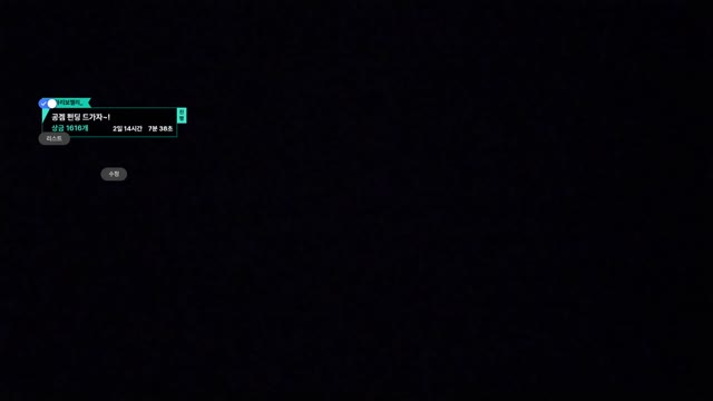 [클립]모뱅 애교 119 | SOOP VOD