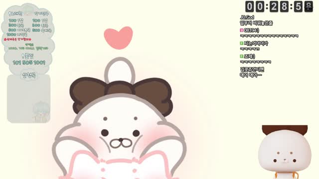 콧시_ My Type - 제시, 치타, 강남 /사과몽, 송밤 | SOOP VOD