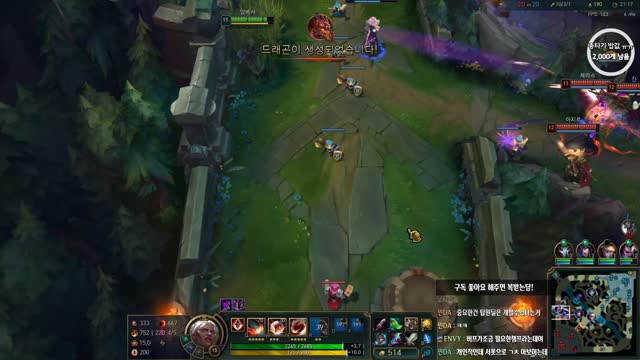 [클립]버프된 1코어 윤탈 탑애쉬 LOL | SOOP VOD