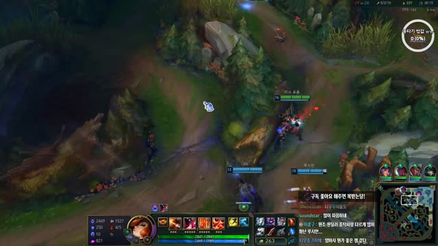 [클립]버프된 1코어 윤탈 탑애쉬 LOL | SOOP VOD