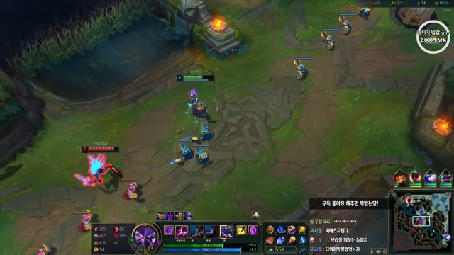 [클립]버프된 1코어 윤탈 탑애쉬 LOL | SOOP VOD