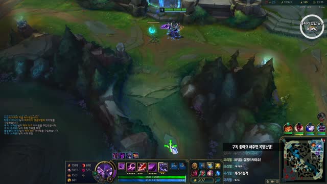 [클립]버프된 1코어 윤탈 탑애쉬 LOL | SOOP VOD