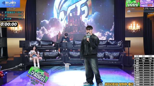 [클립]ASG [메이저리그] 팀 태그 매치! 기여도 중요합니다! 세령X현미니X하리X어푸X구니스X이모지X이령아X유명X이지니X포카린 ...