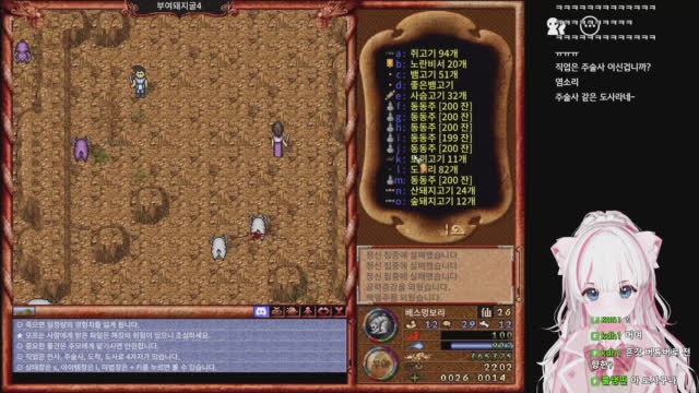 RPG신 38년 인생 첫 바람의 나라 클래식 | SOOP VOD