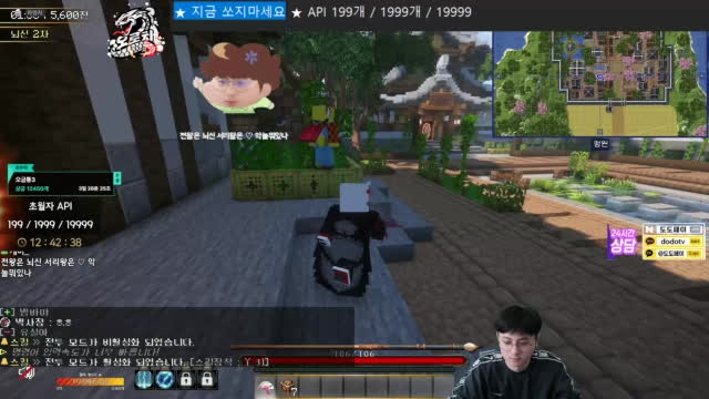 [ 오로치 ] 오아 API 너무 감사합니다 다시 시작합니다 | SOOP VOD