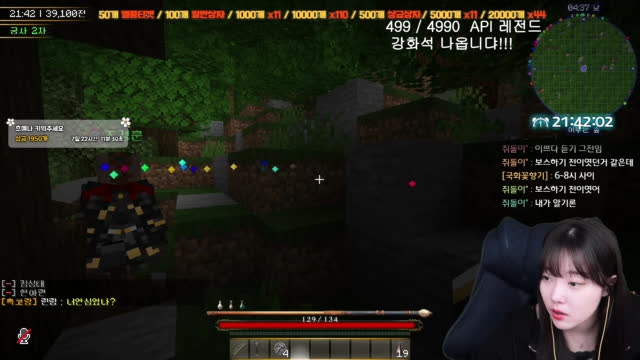 [흑코랑] 흐예나 ㄷㄱㄷㄱ 초월자 API 진행합니다!!!!!!!!!! | SOOP VOD