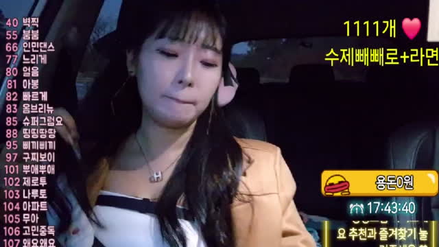 가을맞이 단풍 불꽃축제 ~♡용돈여행 +50,-51♡ | SOOP VOD