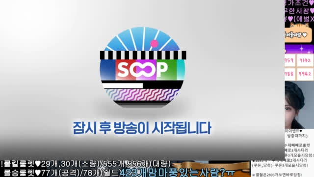 생)V리그 페퍼저축은행:IBK기업은행 배구♥혜빼로룰렛♥롤체협곡28개킬♥피파65개골시참미션스케줄♥노방종!역팬윷놀이♥소통라디오,방셀,신청곡 | SOOP VOD