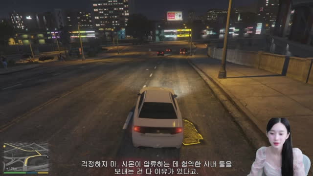 gta 맛보깅! | SOOP VOD