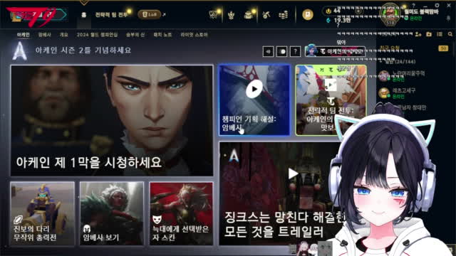 [아카이브] 쇠구컵 T9 증명의 날 | SOOP VOD