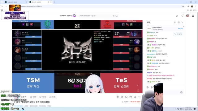 상윤 T9 VS GEN.C 마지막 레전드 게임[수니그룹] | SOOP VOD