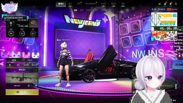 김낸쵸X희꾸미 미셔니 줄 오빵구해요 [LV.U] | SOOP VOD