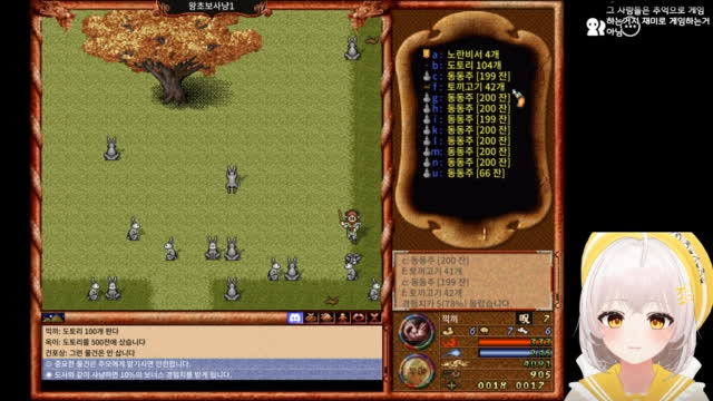 2024-11-10 | SOOP VOD