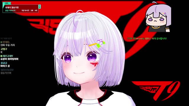 [클립][숙봉이] 쇠구컵 t9 비방디코 | SOOP VOD