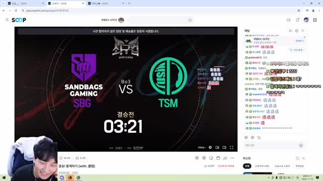 [클립][쇠구컵] T9 아쉽게 3등으로 마무리하고 마지막 방종 인사/김민교 반응 | SOOP VOD