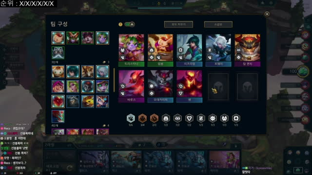 TFT 월즈 결승전 "발명" 개인화면 중계 (카시갓X실력과운) | SOOP VOD