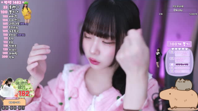 신입)182 | SOOP VOD