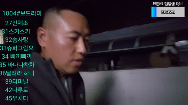 (세찬크루)불닭3개 5분컷 2000미션 도전 | SOOP VOD