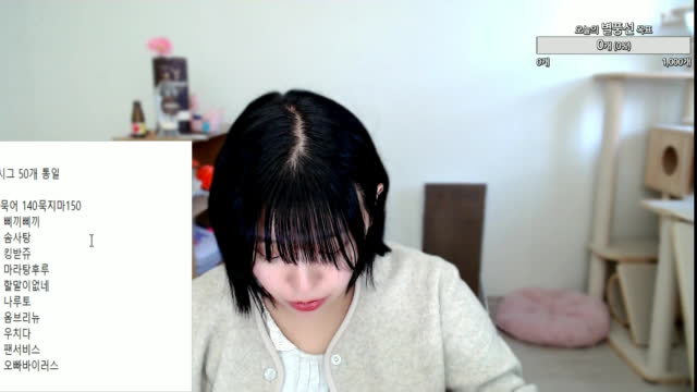 8일차/모든시그50 | SOOP VOD