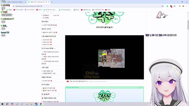 [클립]왁타버스 팬게임 왁뚜 PV 2 | 아이네 반응 | SOOP VOD