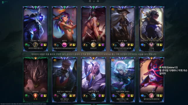 lol PawN(폰) duo with Dade | SOOP VOD