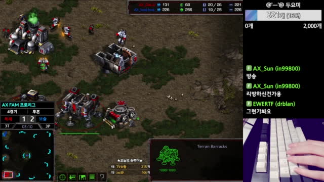 [생] 두미 ♥ 스타! AX팸 6대6 프로리그! 9시 시작! OP AXFAM | SOOP VOD