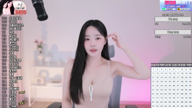 신입여캠 // 1111 방셀 오늘만 ♡ | SOOP VOD