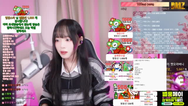 [DMZ 15호 신입 인턴] 꼴찌 탈출 하고 싶은 망뚜뚜망 | SOOP VOD