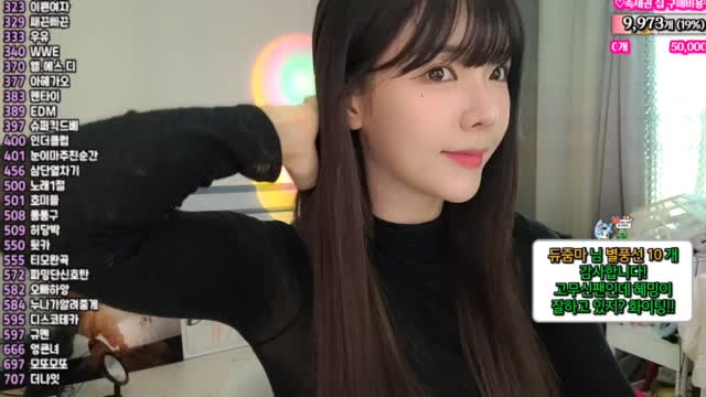 [씨나인 : 주니어] MT후 퇴근방송 ♡ with 혜솔 | SOOP VOD