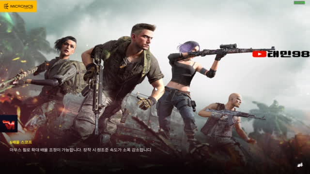 플레이어스 투어 3인칭 대회 스크림 1위 ㅅㅅ [tM 클랜 모집중] | SOOP VOD