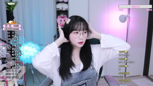 늪지대[NZU] ㅇㅅㅇ | SOOP VOD