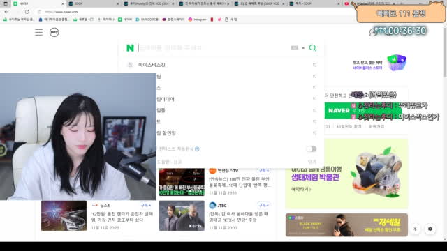 최고급 빼빼로 PR 들어주실 건가요 | SOOP VOD