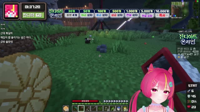 [잔아온] RPG 스타또! | SOOP VOD