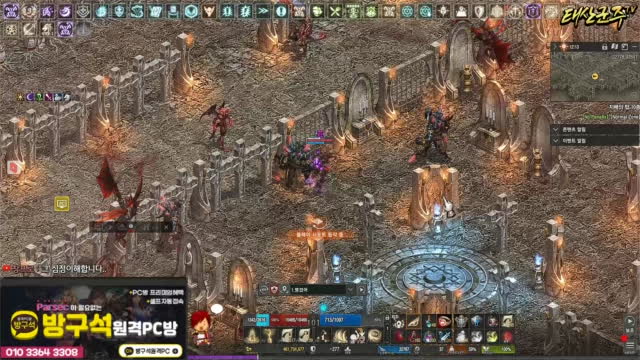 🔴"요정 땡기는데" 101레벨 성기사 & 리니지 리마스터 | SOOP VOD