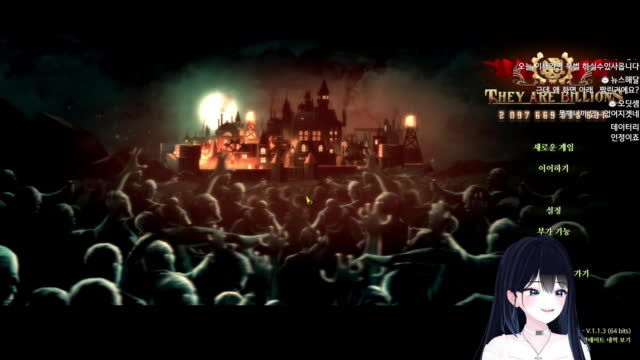 좀막 600퍼 클리어 전하 북벌을 하셔야하옵니다 | SOOP VOD