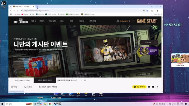 다민 카배경쟁전 [tM / ltM]배틀그라운드 | SOOP VOD