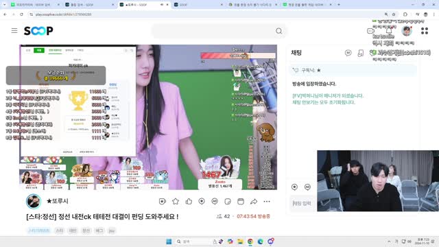 [클립][[FV]박퍼니]★또루시 | SOOP VOD