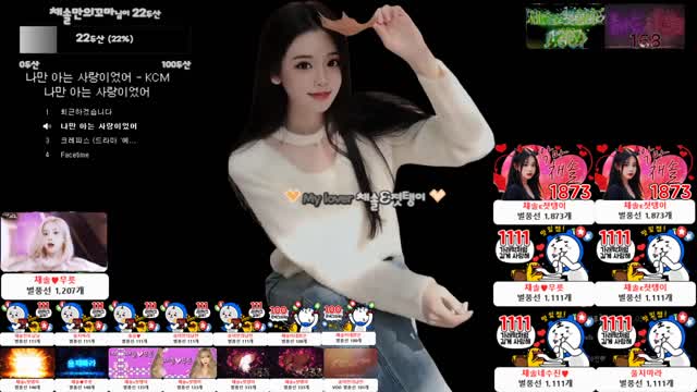 [클립]나만 아는 사랑이었어~ KCM | SOOP VOD