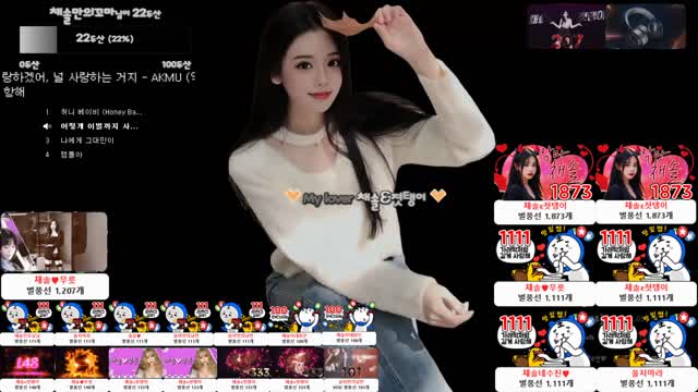 [클립]어떻게 이별까지 사랑하겟어,널 사랑하는거지 ~ AKMU | SOOP VOD