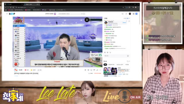 [최가네] 두산ck 레전더리 부르마 다시보기X | SOOP VOD