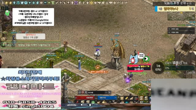 리니지 리마스터 11.12.[요정]한손활필수. | SOOP VOD