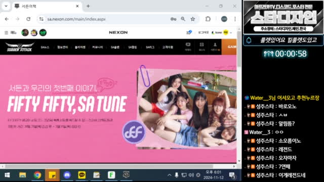 서든 ] 9일차 부캐도 레전드 올려볼게요^^ 룰렛 11 킬룰렛 20 22 | SOOP VOD