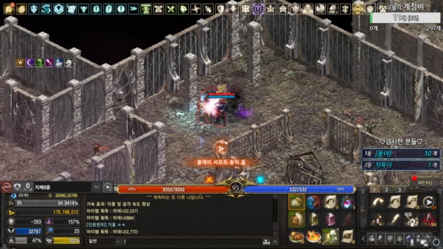 리니지 리마스터 4단피흡전사 체인지(24.11.12) | SOOP VOD